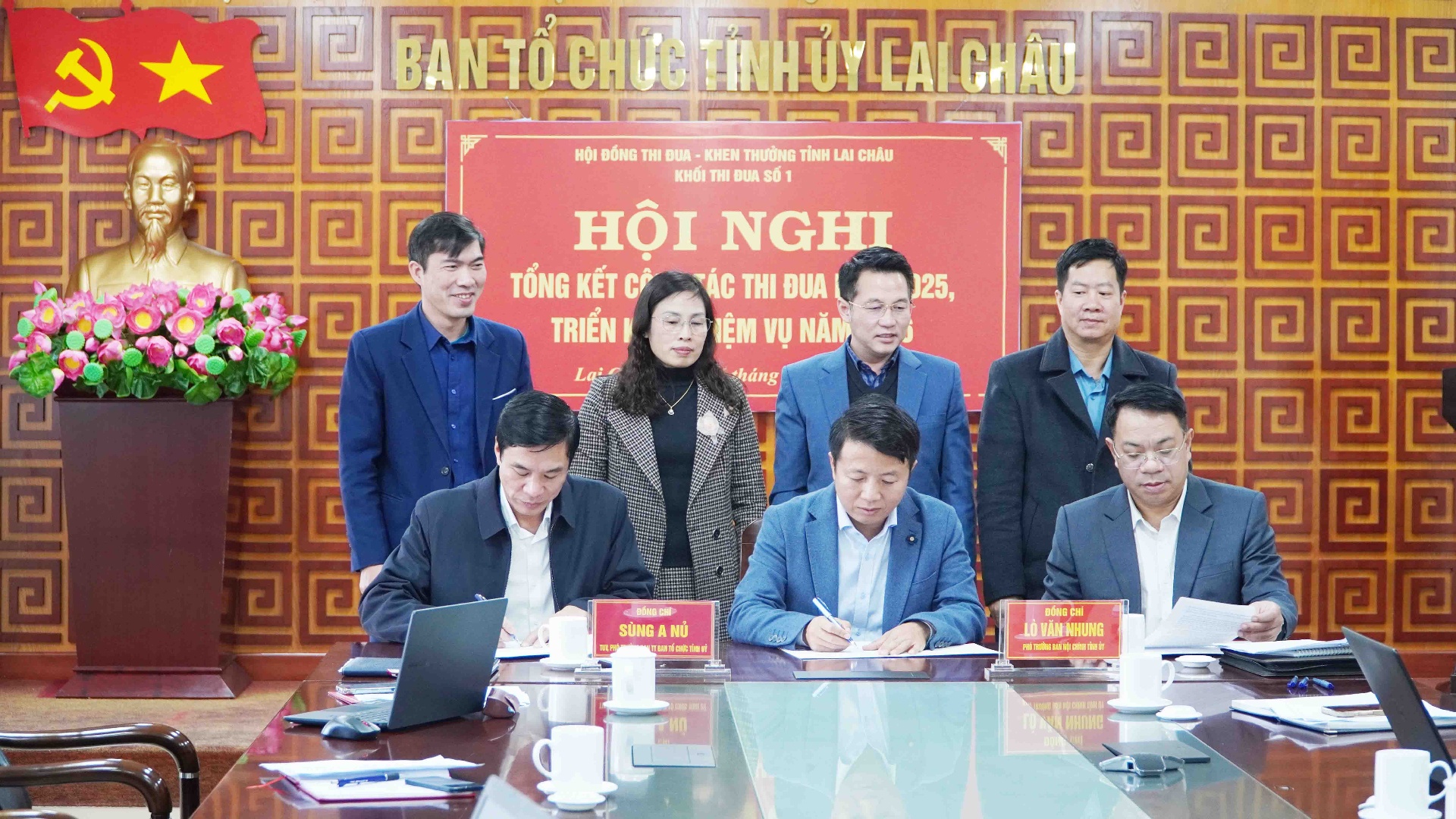 Khối thi đua số 1: Hội nghị tổng kết công tác thi đua năm 2025